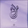 Arabic Names Design: Get a Unique and Stylish Name in Arabic
